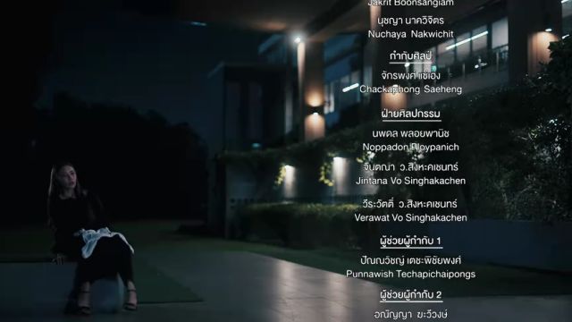 EP05D: Mate the series - Gratis - Tailandia - Series de televisión - - - Budsarin Wonglelanont ...