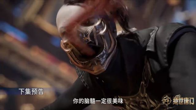 Teaser EP88: Soul Land 2: The Peerless Tang Clan - Watch HD Video ...