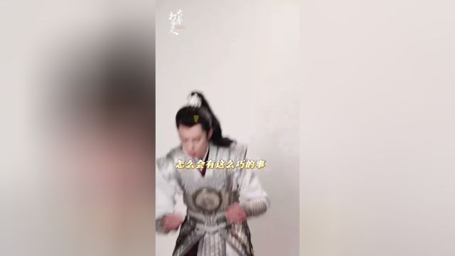 BTS: Dylan Wang's version of making money! | Guardian of the Dafeng ...