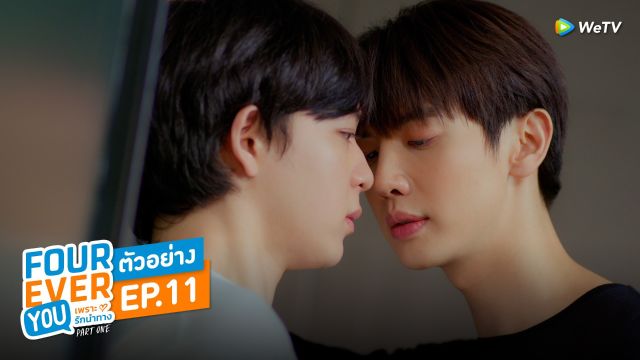 Teaser EP11: Fourever You (Uncut Ver.) - Watch HD Video Online - iflix