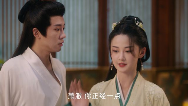 EP9: The Rebel Empress - Free - China - TV - Romance - Traditional ...