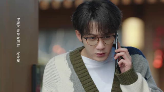 EP08: Filter (English Ver.) - - China - TV - Romance - Fantasy,Comedy ...