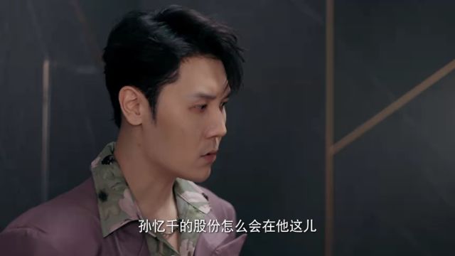 EP23: ALL IN - - China - TV - Story - - Liu Jianyu,Ming Yue,Li Songci ...