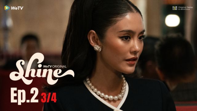 샤인 (TV ver.)_02C회 - 무료 - 태국 - 드라마 - - - Nattawin Wattanagitiphat,Phakphum Romsaithong,Yuke ...