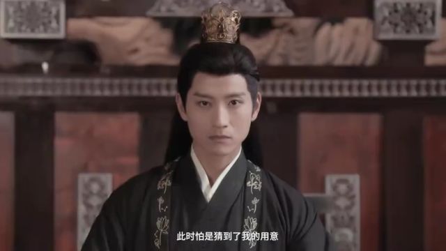 Teaser: Bao Shang’en sets out to win over the Demon King, Zhang Junning ...