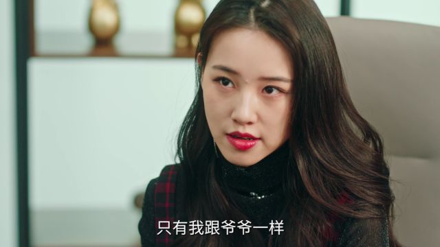 EP20: Taking Love as a Contract - - China - TV - Romance - Story - Lu ...