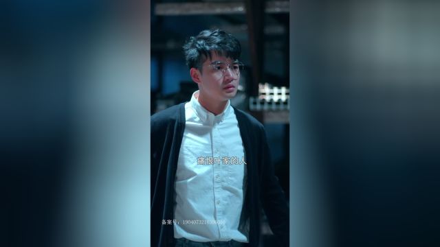 EP17: Urban Divine Doctor - - China - TV - urban - Fantasy,Story - Zhao ...