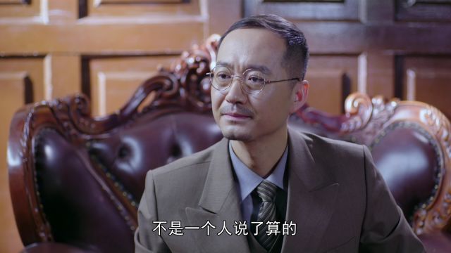 EP8: Special Tasks - - China - TV - Spy - Story - Xia Dejun,Liu Yidan ...