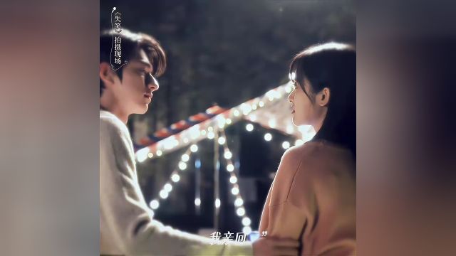 BTS: Lin Yi and Shen Yue's First Kissing Scene | Smile Code - Free ...