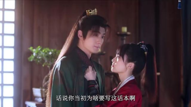 EP5: Fairy Charge Forward - - China - TV - Romance - Traditional ...