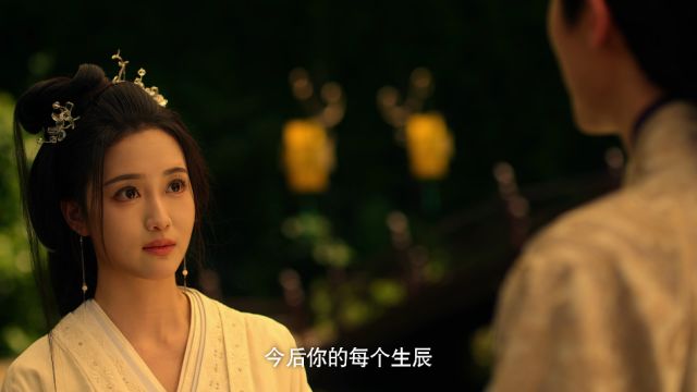 EP7: Love in A Dream - - China - TV - Romance - Traditional Costume ...