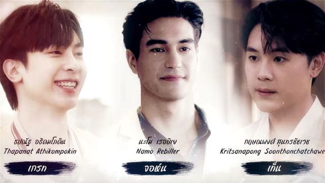 EP12A: Mate the series - Free - Thailand - TV - - - Budsarin Wonglelanont,Ponchanok Teerawan ...