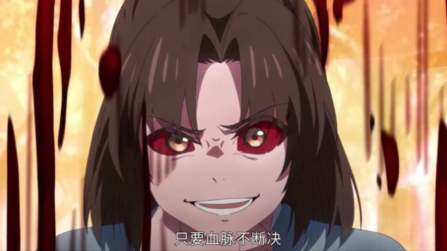 EP11: YaShe - - Mainland, China - Comic