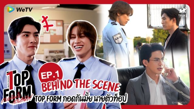 BTS: EP.1 | Top Form The Series - Watch HD Video Online - iflix