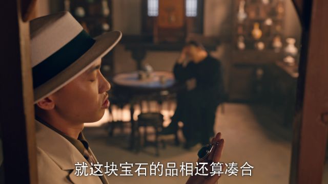 Tian Xing Jian_第29話 - - 中国本土 - 电视剧 - レジェンド - ストーリー - Qin Junjie,Liu ...