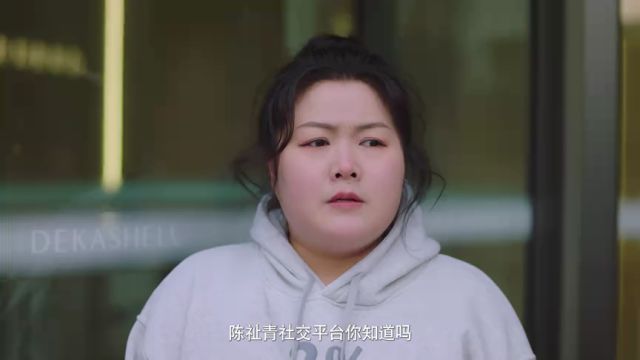 EP10: Misaligned Lover - - China - TV - Romance - Story - Chen Xinyu ...