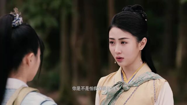 EP17: The Formless City - - China - TV - Traditional Costume - Romance,Suspense - Li Junchen,Dai ...