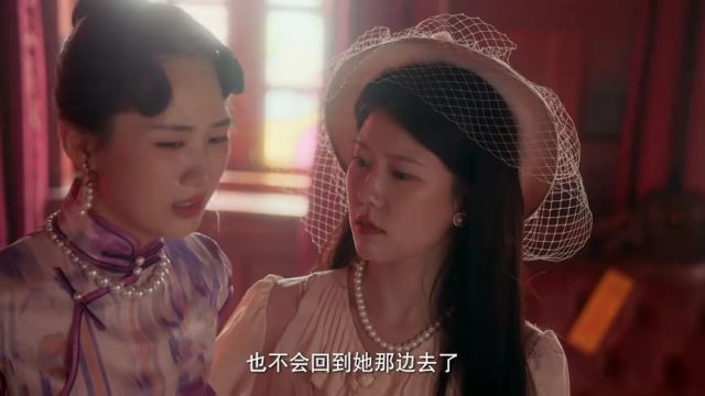 EP06: Tales of Five Immortals - - China - TV - Thiller - Suspense - Gao ...