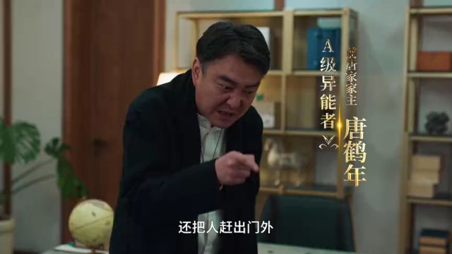 EP14: Search for Soul Stone - - China - TV - Fantasy - Story - Zhang ...