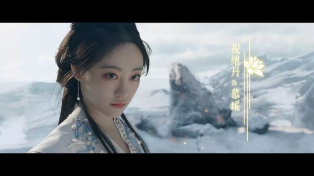 Trailer: Initiate the mission! | Love Game In Eastern Fantasy - Watch ...
