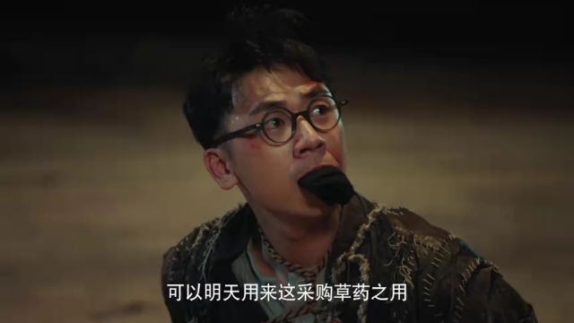 EP15: The Mystery of Dragon Town - - China - TV - - Thiller,Suspense ...