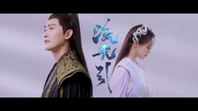 Special: Zhang Han & Zhu Xudan and all cast beauty shot | Fateful Love - Watch HD Video Online ...