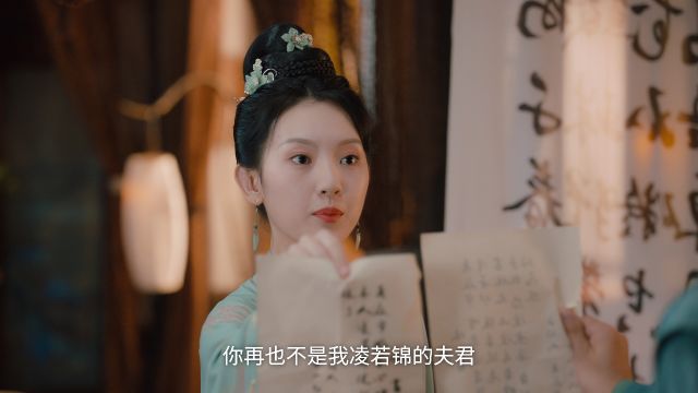 EP13: The Resilient Dr. Ling - Free - China - TV - Traditional Costume ...