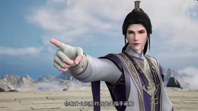 EP116: Supreme Sword God - Free - Mainland, China - Comic