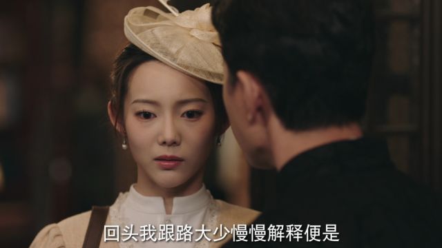 EP12: Her Disguise - Free - China - TV - Romance - Story - Leo Yang ...