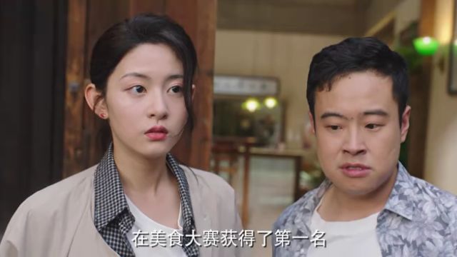 EP22: Almost Delicious - - China - TV - Romance - Fantasy - Li Mingjun,Zhao Qing