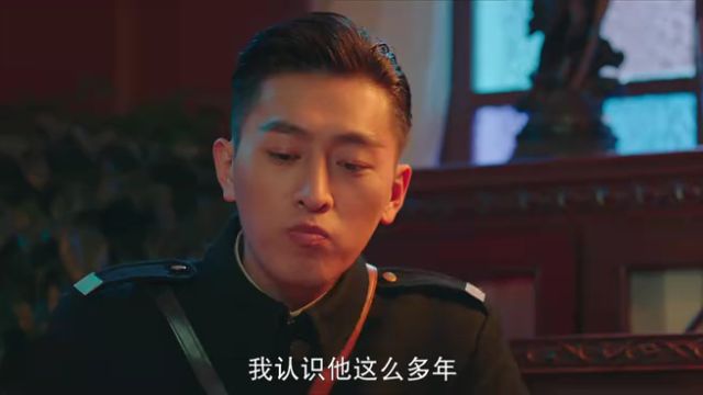 EP12: Detective Qin II - - China - TV - Suspense - Story - Qin Yangming ...