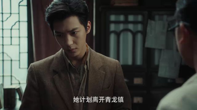 EP09: The Mystery of Dragon Town - - China - TV - - Thiller,Suspense ...