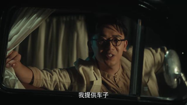 EP08: The Mystery of Dragon Town - - China - TV - - Thiller,Suspense ...