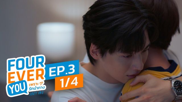 EP03A: Fourever You - Watch HD Video Online - iflix