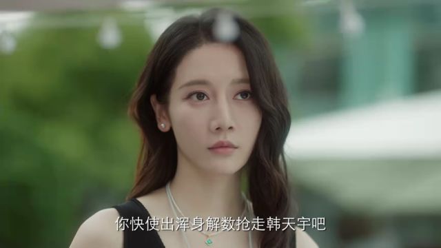 EP14: Her Trajecting - Watch HD Video Online - iflix