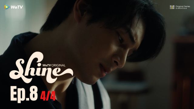 Shine_第08D話 - - タイ - TV - - - Nattawin Wattanagitiphat,Phakphum ...