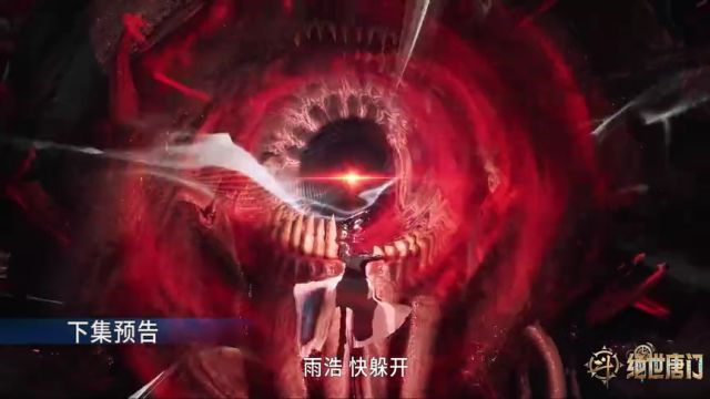 Trailer EP109: Dunia Roh 2 - Tonton Video HD Secara Daring - iflix