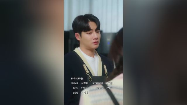 EP40: ท่านประธานเพื่อนรัก - - เกาหลีใต้ - ละคร - ความรัก - - คังยูล ...