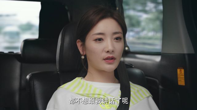 EP18: Dazzling Him - Free - China - TV - Romance - Story - Meng Lu,Chen Shengheng,Xiang Yunjie ...