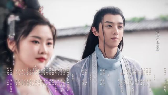 EP9: The Unbreakable Bond (English Ver.) - - China - TV - Romance ...