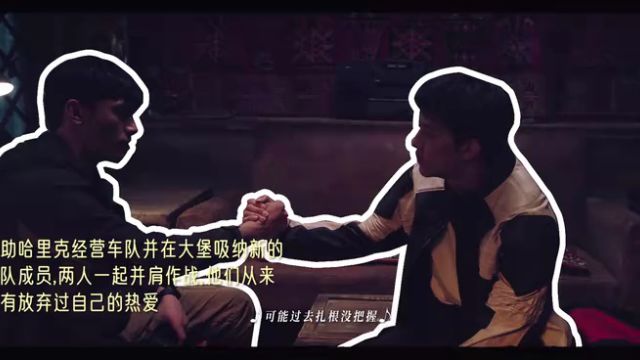 EP24: Brother - - China - TV - Inspiration - Story - Yin Fang ...