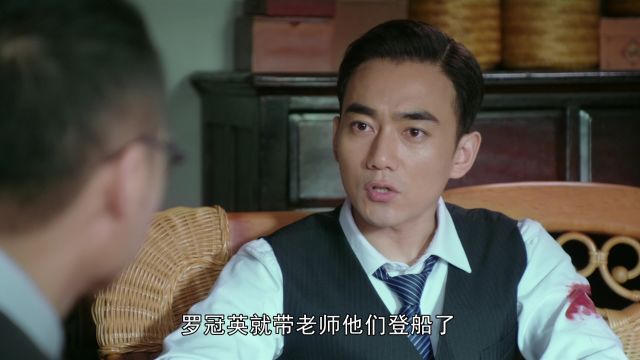 EP15: Special Tasks - - China - TV - Spy - Story - Xia Dejun,Liu Yidan ...