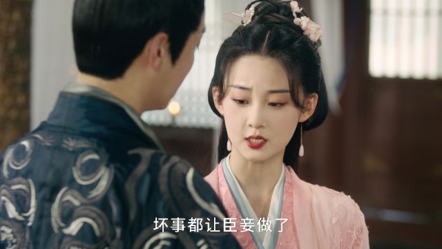 EP8: The Rebel Empress - Free - China - TV - Romance - Traditional ...