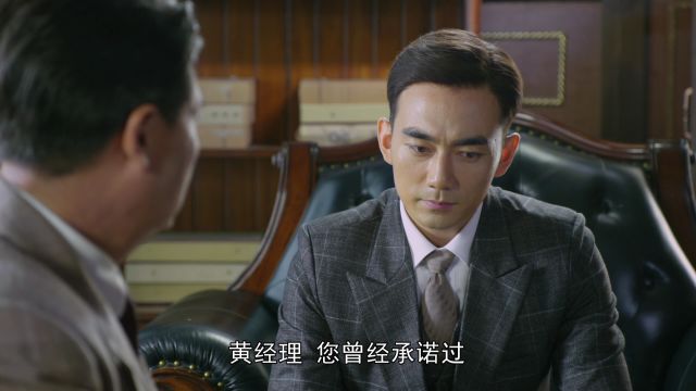 EP23: Special Tasks - - China - TV - Spy - Story - Xia Dejun,Liu Yidan ...