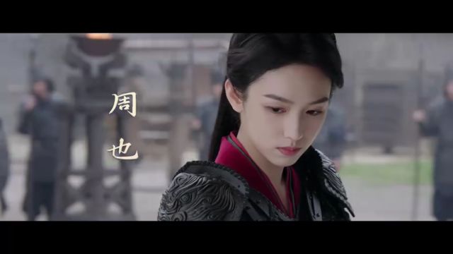 Ultimate Preview: Zhou Ye x Cheng Lei，bound by fate, fighting for ...
