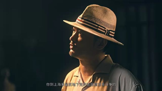 EP07: Blade in the Shadows - - China - TV - Spy - Story - Wang Leifang ...