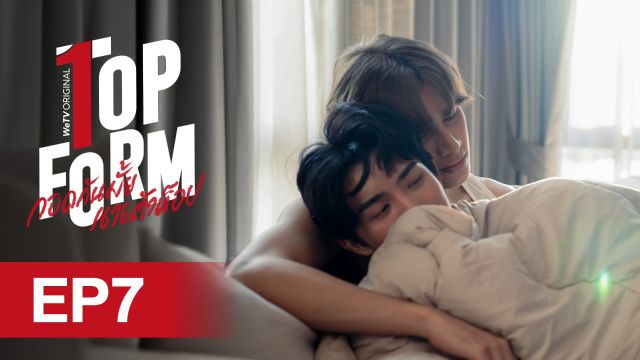 EP07: Top Form The Series - Watch HD Video Online - iflix