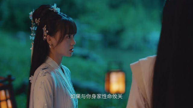 EP20: Rise From the Ashes - Free - China - TV - Romance - Traditional ...