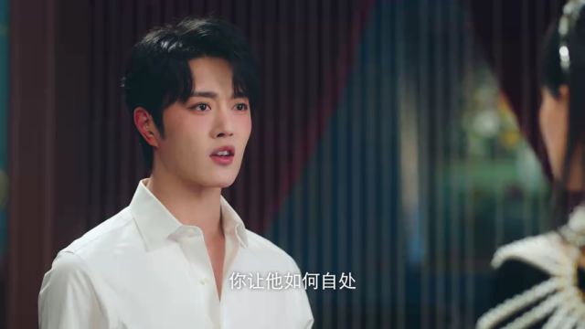 EP06: Grab Your Love - - China - TV - Romance - Story - Wang Xuan,Tan ...