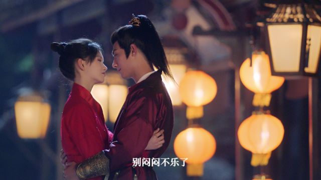 EP16: The Heiress Luo Wanwan - - China - TV - Romance - Traditional ...